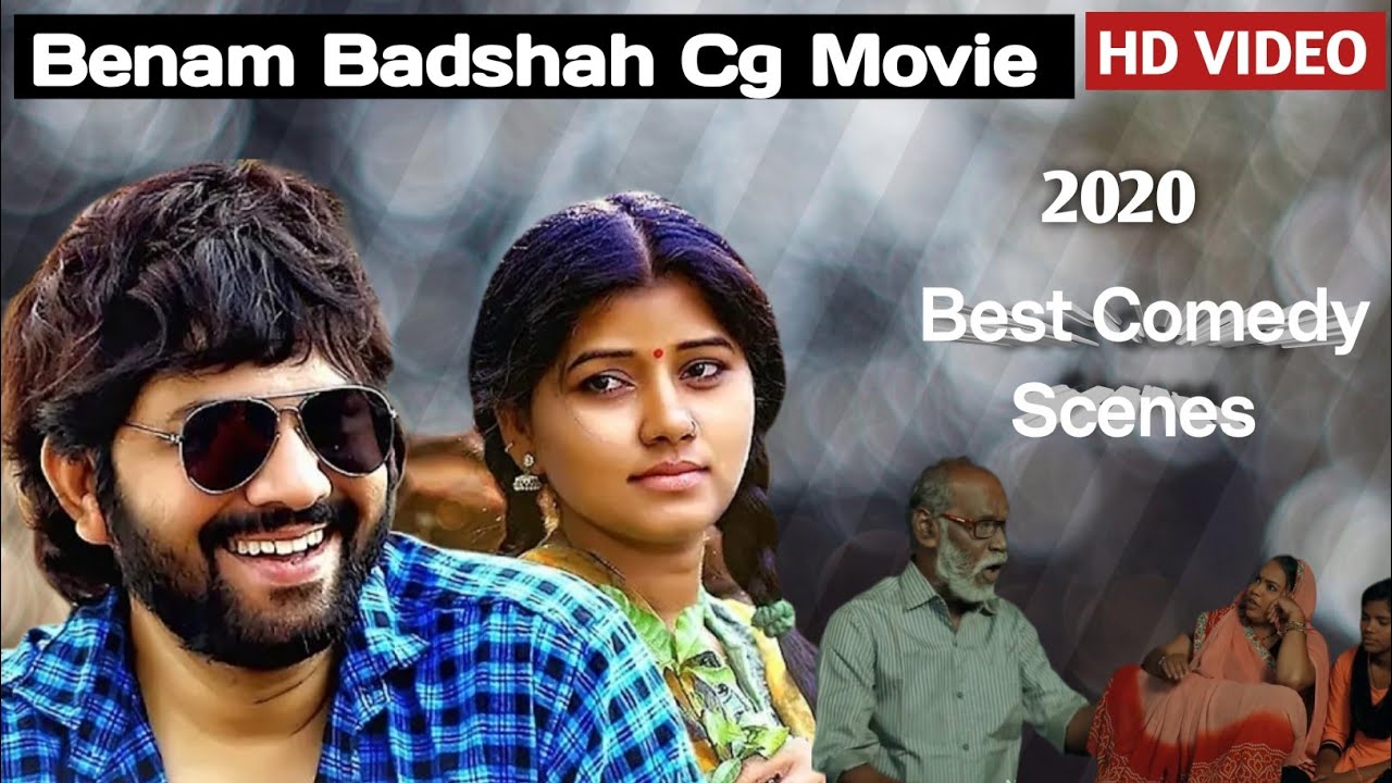 𝗕𝗲𝘀𝘁 𝗖𝗼𝗺𝗲𝗱𝘆| 𝗕𝗲𝗻𝗮𝗺 𝗕𝗮𝗱𝘀𝗵𝗮𝗵 𝗖𝗴 𝗠𝗼𝘃𝗶𝗲| 𝗸𝗮𝗿𝗮𝗻 𝗸𝗵𝗮𝗻 & 𝗺𝘂𝘀𝗸𝗮𝗻 𝗰𝗴|2020| cg ...