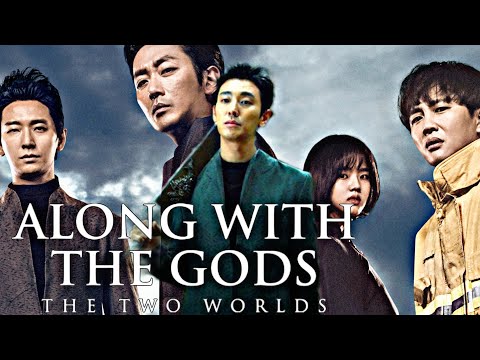 Along With the Gods Two Worlds (2017) English Full Movie | Ha Jung-woo, Cha Tae-hyu | Reveiw & Facts