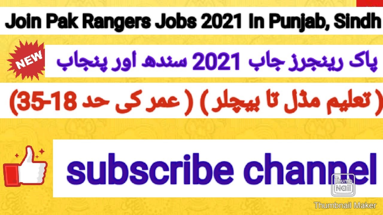 Join Pak Rangers Jobs 2021 In Sindh, punjab Across Pakistan | Pakistan ...
