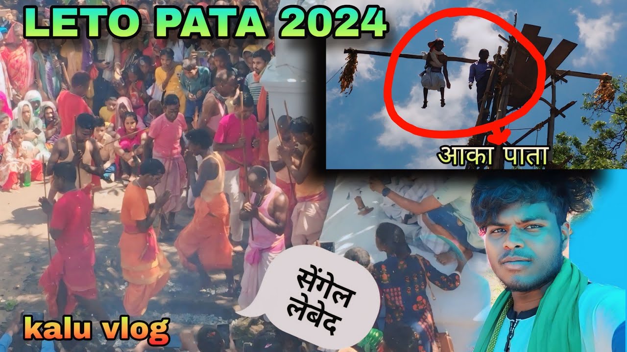 AAKA PATA 2024//LETO PATA//SENGEL LEBED @smsunilmardioffical8987 KALU ...