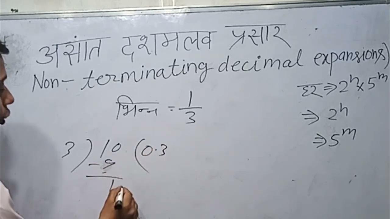 Non-Terminating decimal and Terminating decimal means#maths # ...