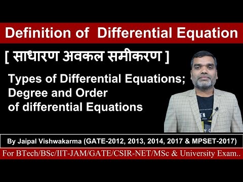Types of Differential Equations II Degree & Order of Differential ...