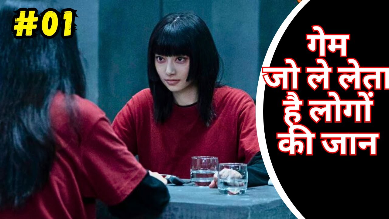 19th Floor Of Hell Hindi Explanation | Part 1 | Chinese Drama In Hindi ...