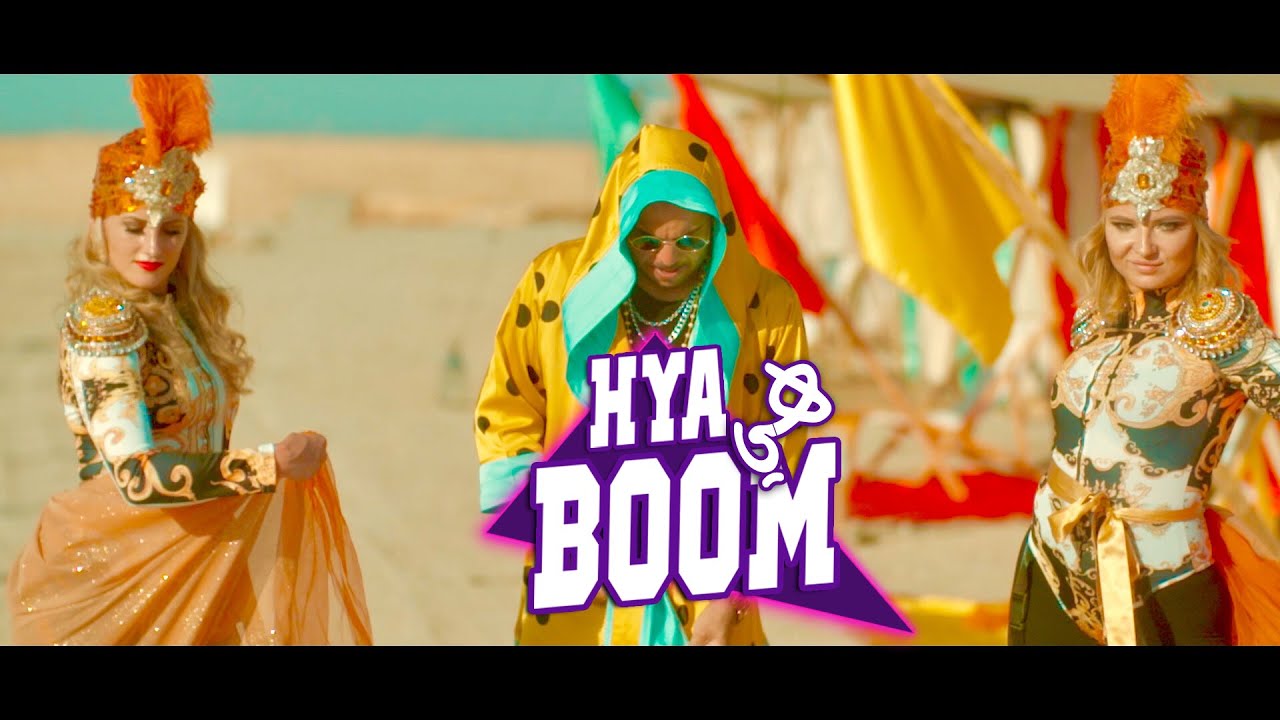REDSUPA - HYA BOOM (OFFICIAL MUSIC VIDEO 2K19) - YouTube