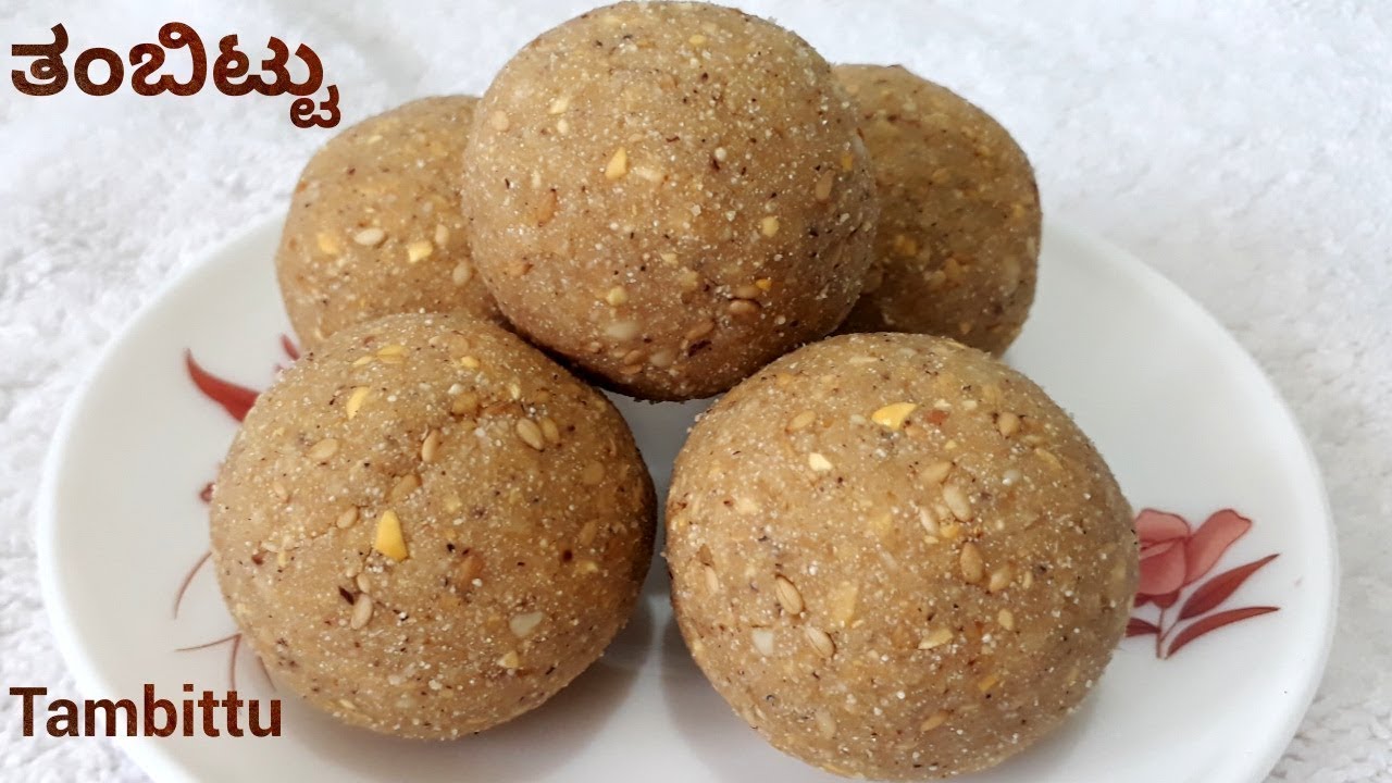 ಶಿವರಾತ್ರಿ ಹಬ್ಬದ ವಿಶೇಷ ನೈವೇದ್ಯ ಹುರಿದ ಅಕ್ಕಿ ಹಿಟ್ಟಿನ ತಂಬಿಟ್ಟು | ತಂಬಿಟ್ಟು ...