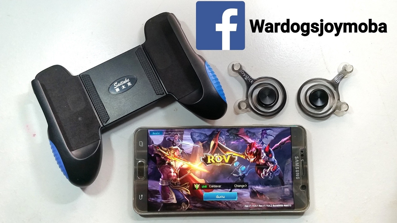 Item แนะนำ สำหรับ ชาว RoV มีไว้ ไฉไล กว่าเดิม Joy moba + mini Joystick ...