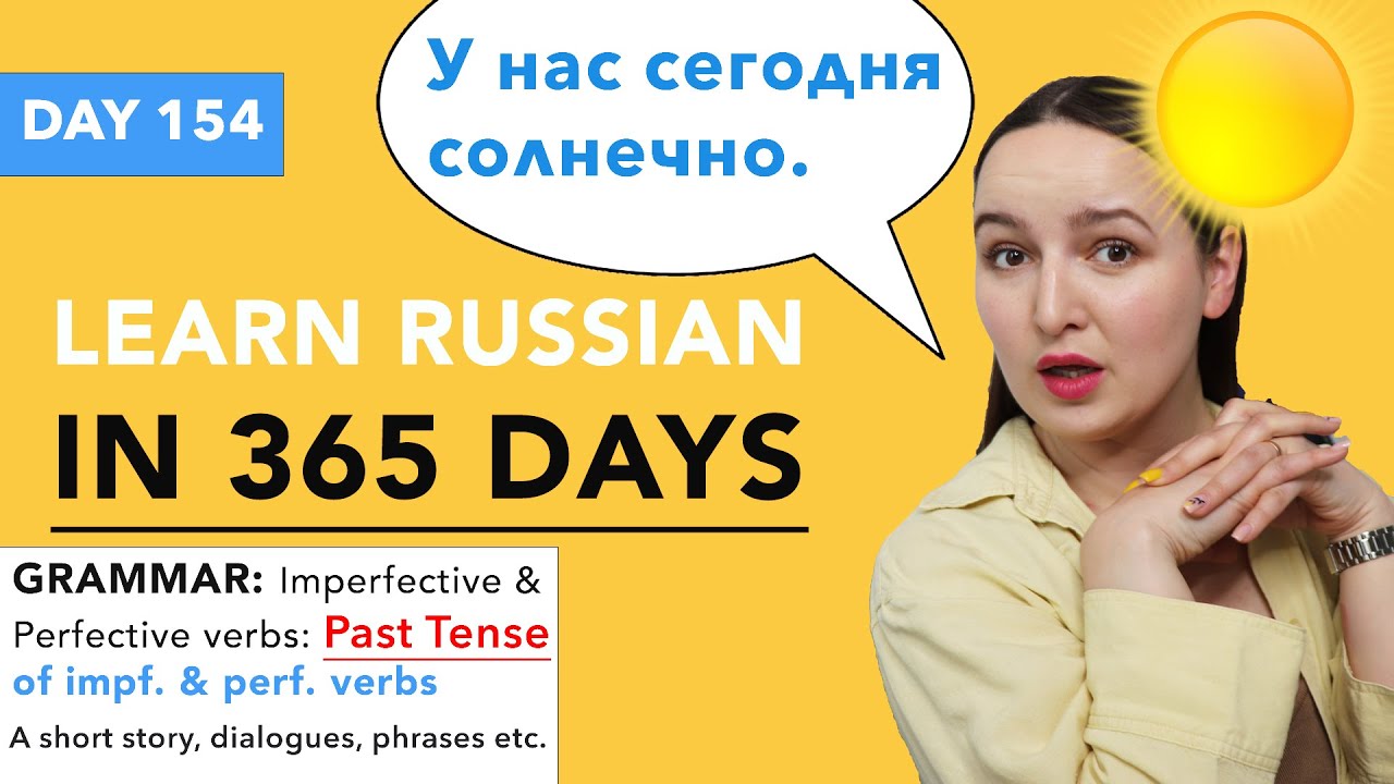 DAY #154 OUT OF 365 | LEARN RUSSIAN IN 1 YEAR - YouTube