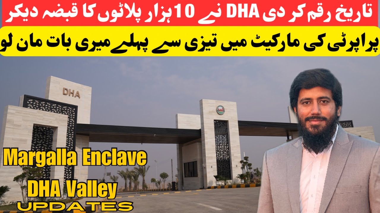 DHA Islamabad: 10,000 Residential & Commercial Plots Possession ...