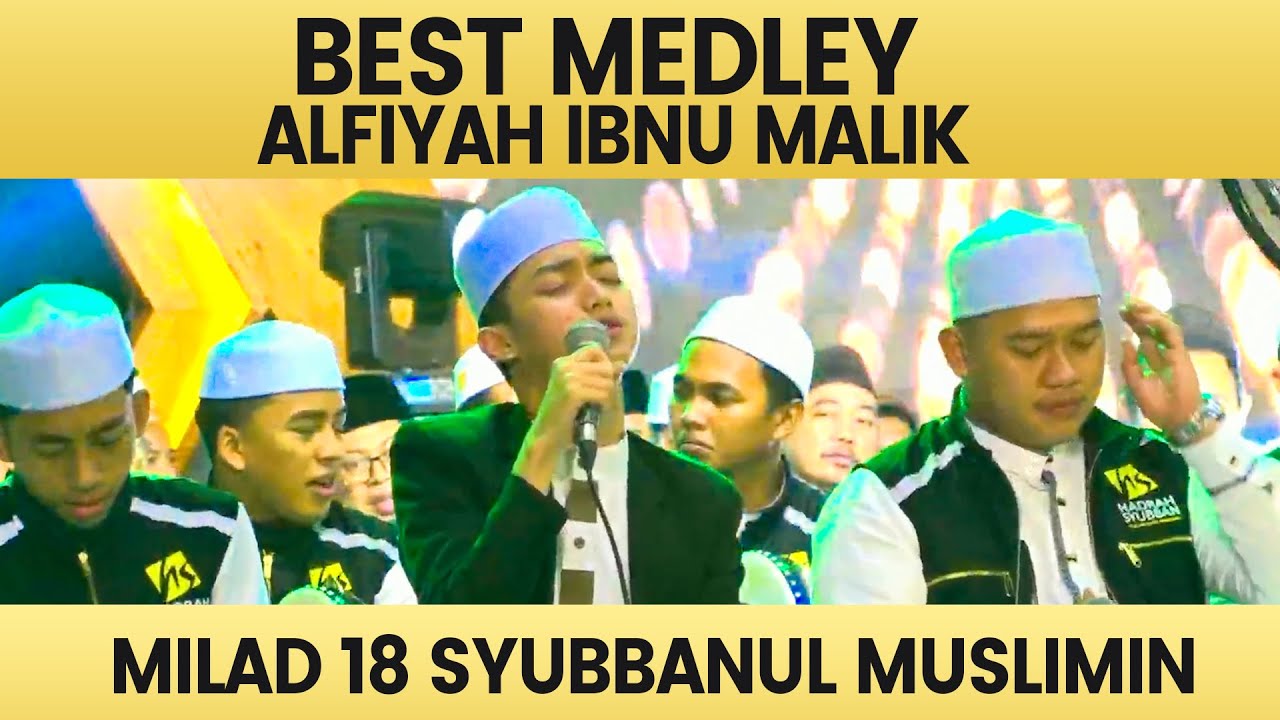 BEST MEDLEY ALFIYAH IBNU MALIK - MILAD 18 SYUBBANUL MUSLIMIN - YouTube