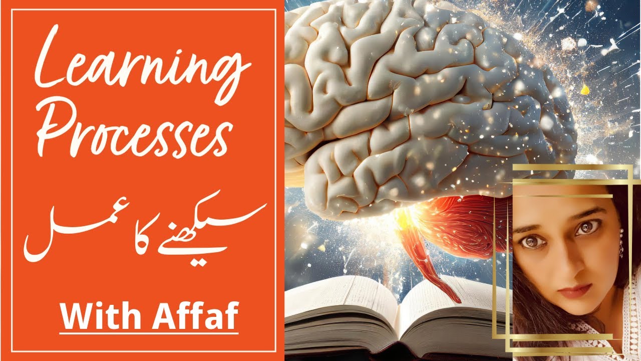 "Lessons in Progress: Embracing the Learning Process" | Affaf | - YouTube