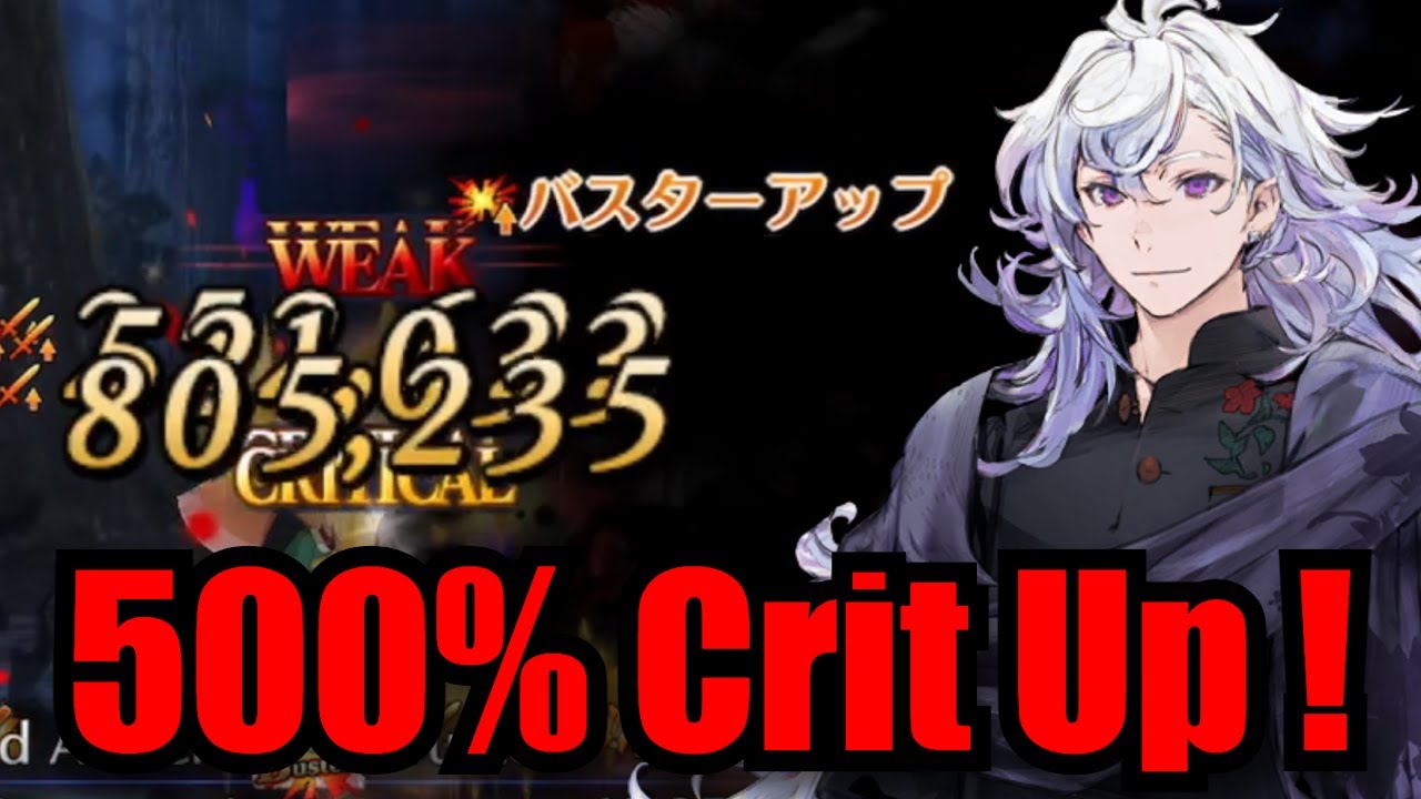 [FGO] Buffed Merlin Hits Critical Damage Cap ! - YouTube