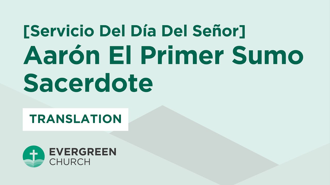 06/26/2022 | Aarón el Primer Sumo Sacerdote | Rev. Andrew Pak - YouTube