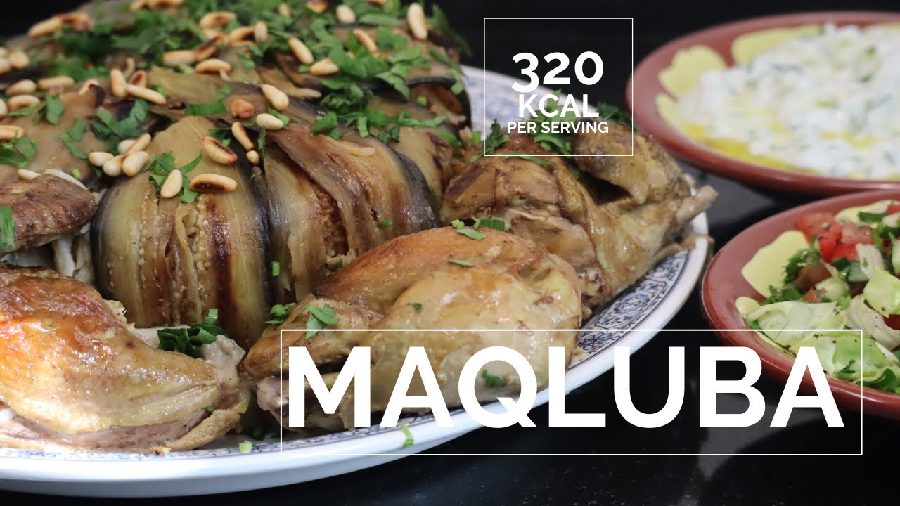 Maqluba - Upside down (Maqloubeh) chicken recipe - مقلوبة دجاج - YouTube