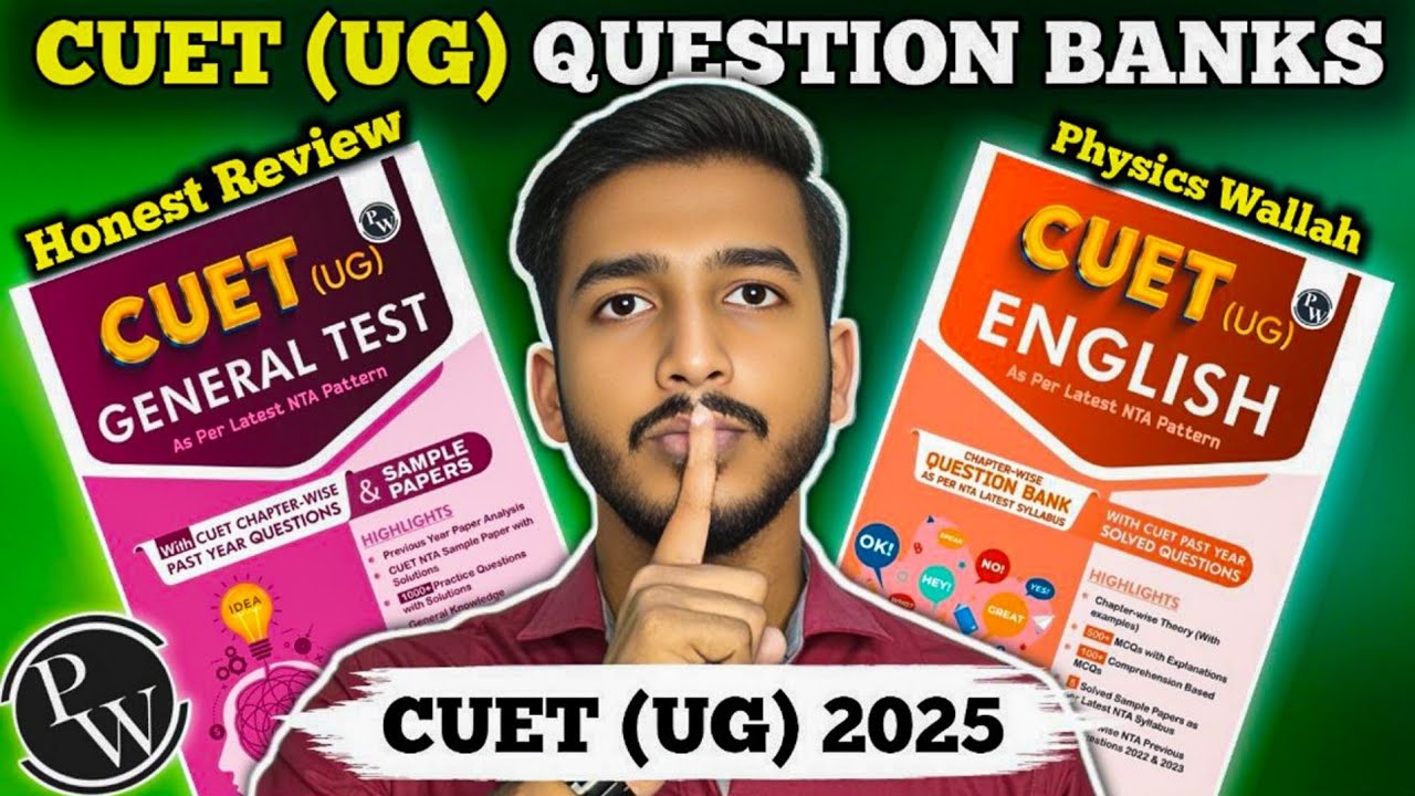 PW CUET 2025 Book | Good or Bad? 📚 | Complete Review | PW CUET Question ...