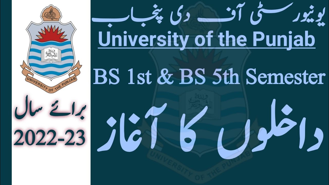 Good News | Admissions Open | BS 1st & BS5th Semester | University of ...