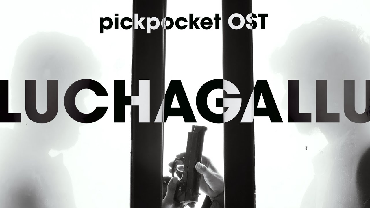 Luchagallu from Pickpocket || Divya Bandaru || Smaran || Ruya - YouTube