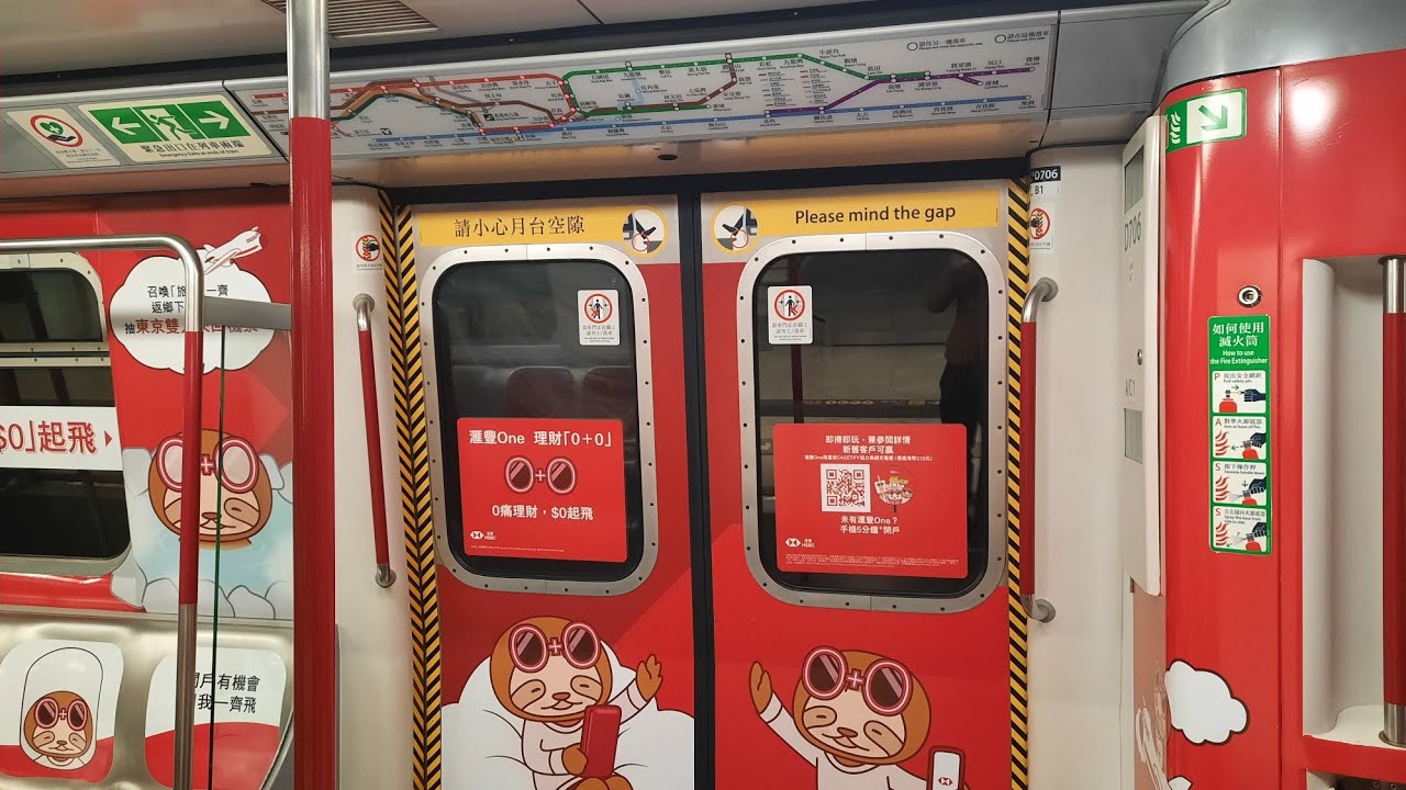 [首試全程M-Train] 港鐵荃灣線 M-Train A187/A218 中環-荃灣行車全程片段 - YouTube