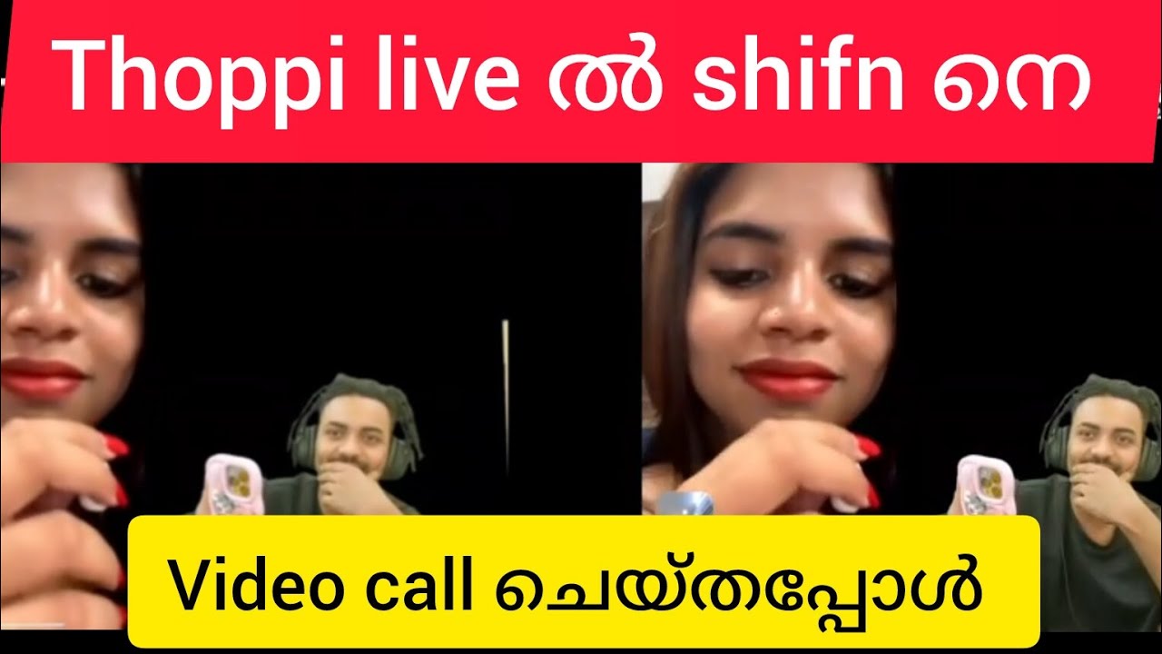 MRZ THOPPI live ൽ shifna നെ video call ചെയ്തപ്പോൾ - YouTube