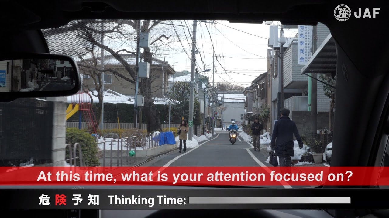 Risk Prediction Training, Residential Area Vol.4 - YouTube