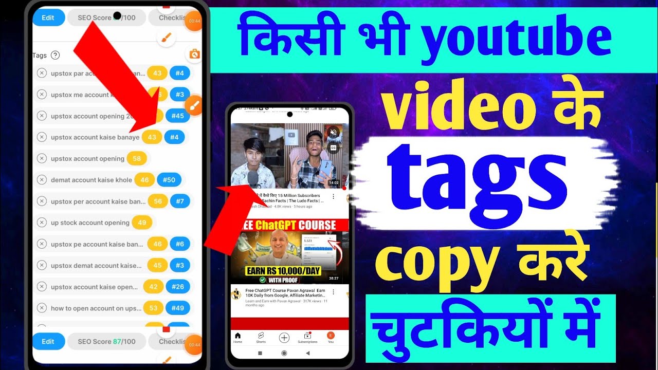 youtube video tags kaise nikale।kisi bhi video ke tags copy kare।kisi ...