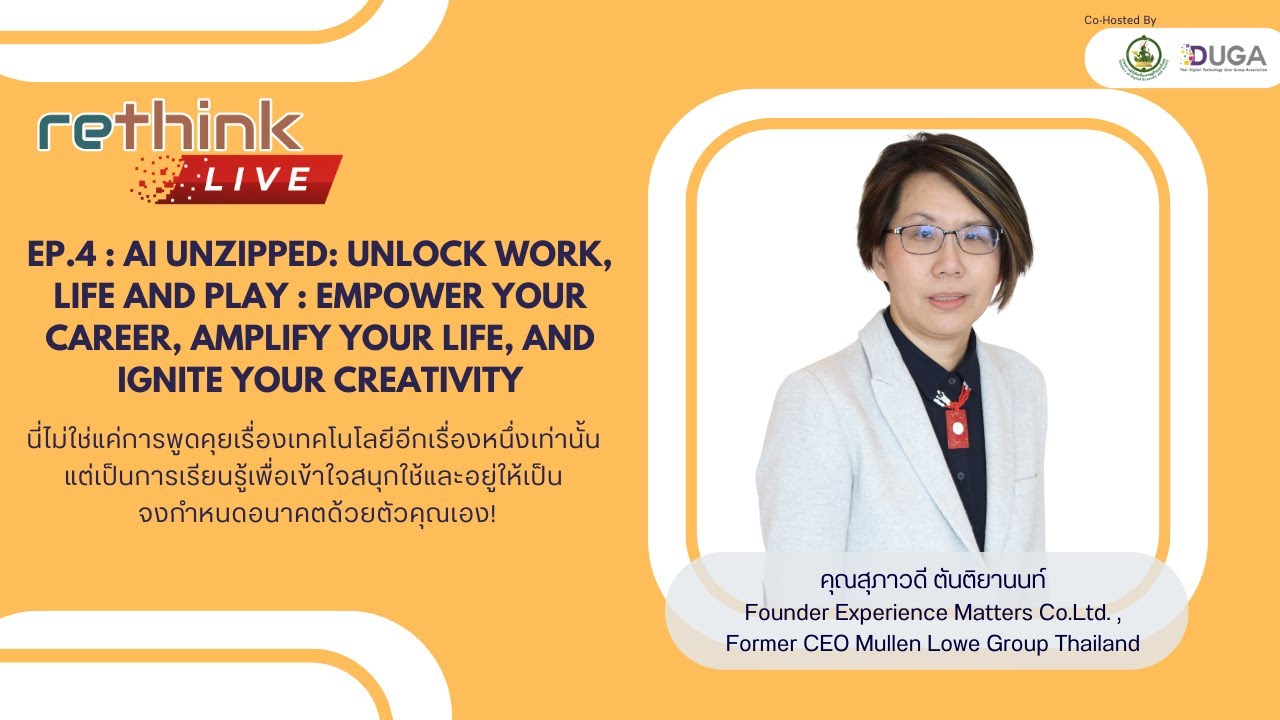 [Rerun] Rethink Live Ep.4 : AI UNZIPPED: UNLOCK WORK, LIFE AND PLAY ...