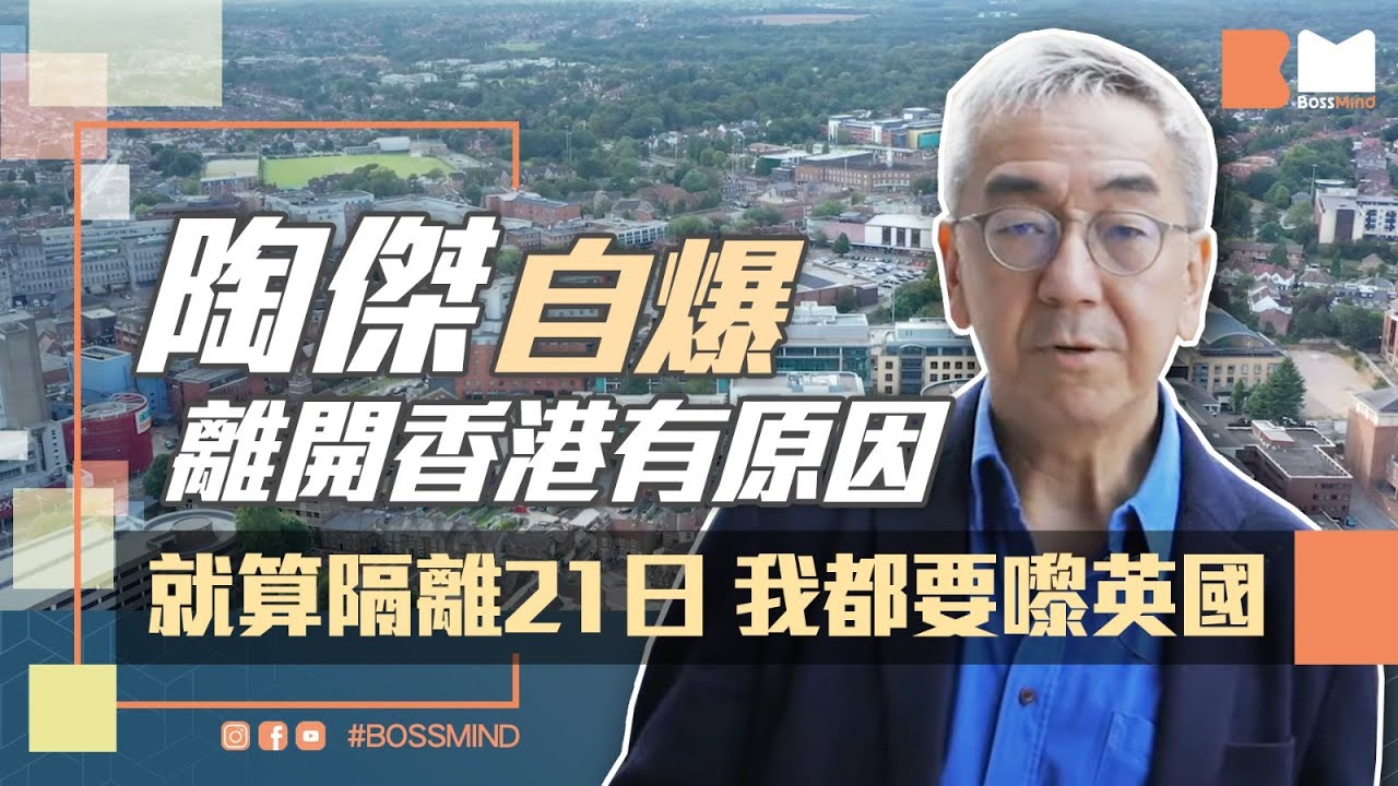 影片 - BossMind Media