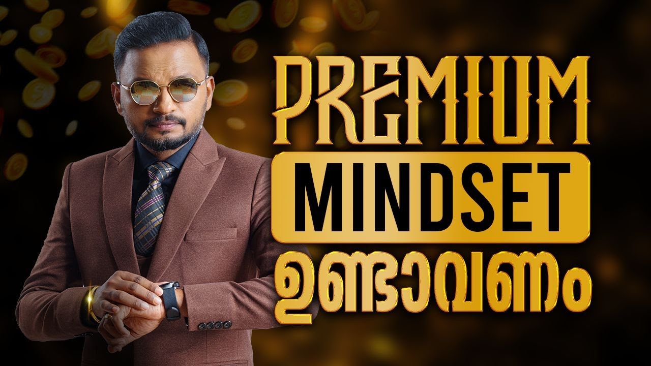 Premium Mindset ഉണ്ടാവണം | Dr. ANIL BALACHANDRAN | Dr. അനിൽ ബാലചന്ദ്രൻ - YouTube