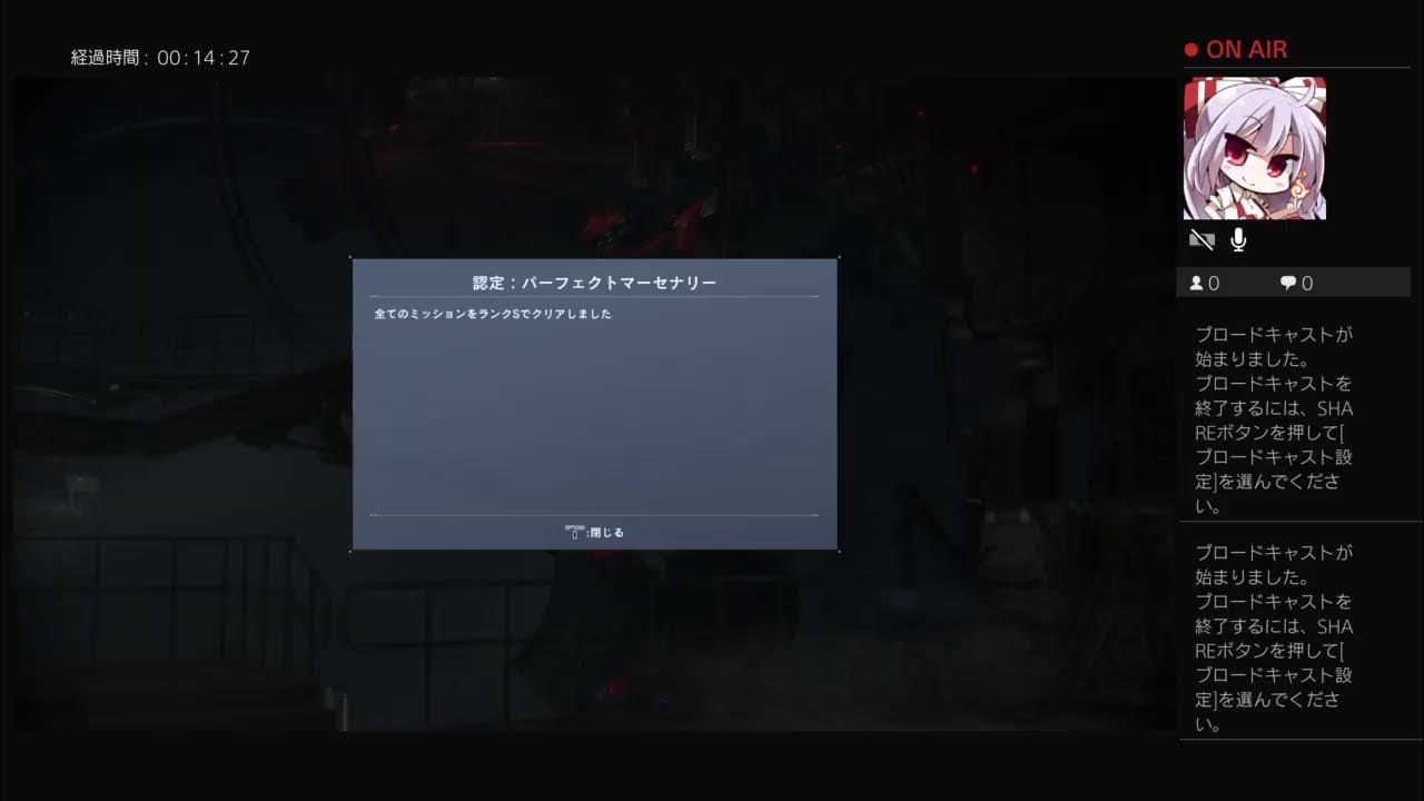 AC6 Re今日とてオールSを目指して - YouTube