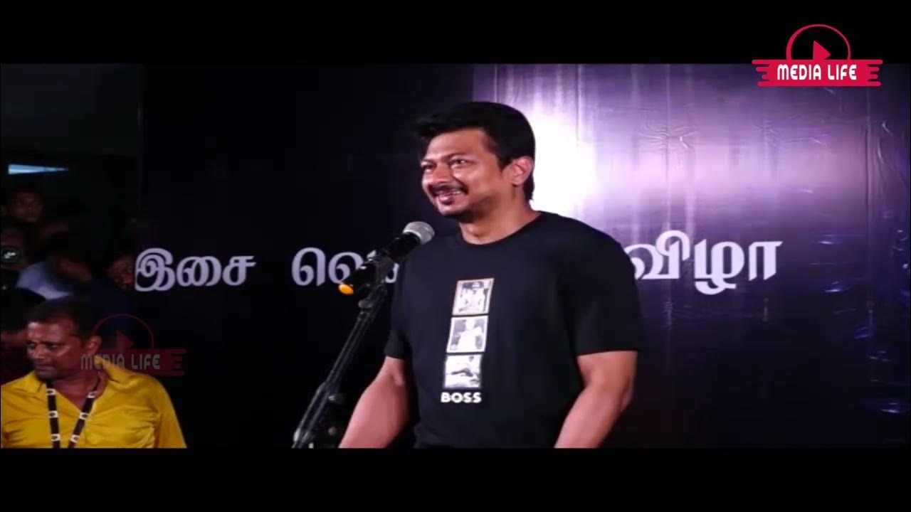 Maamannan audio launch Full Video | Vadivelu, Udhayanidhi Stalin, Fahadh Faasil, Mari Selvaraj ...