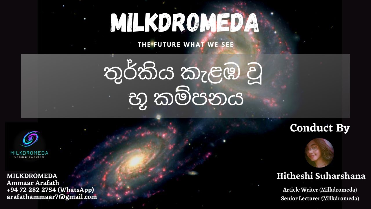 MLS DAY 3 | තුර්කිය කැළඹ වූ භූ කම්පනය | Milkdromeda - YouTube