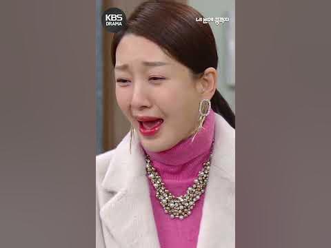 [#내눈에콩깍지] 아니~ 당신?! 혈압 올라😡 이아현 샤우팅 #shorts | KBS 230214 방송 - YouTube