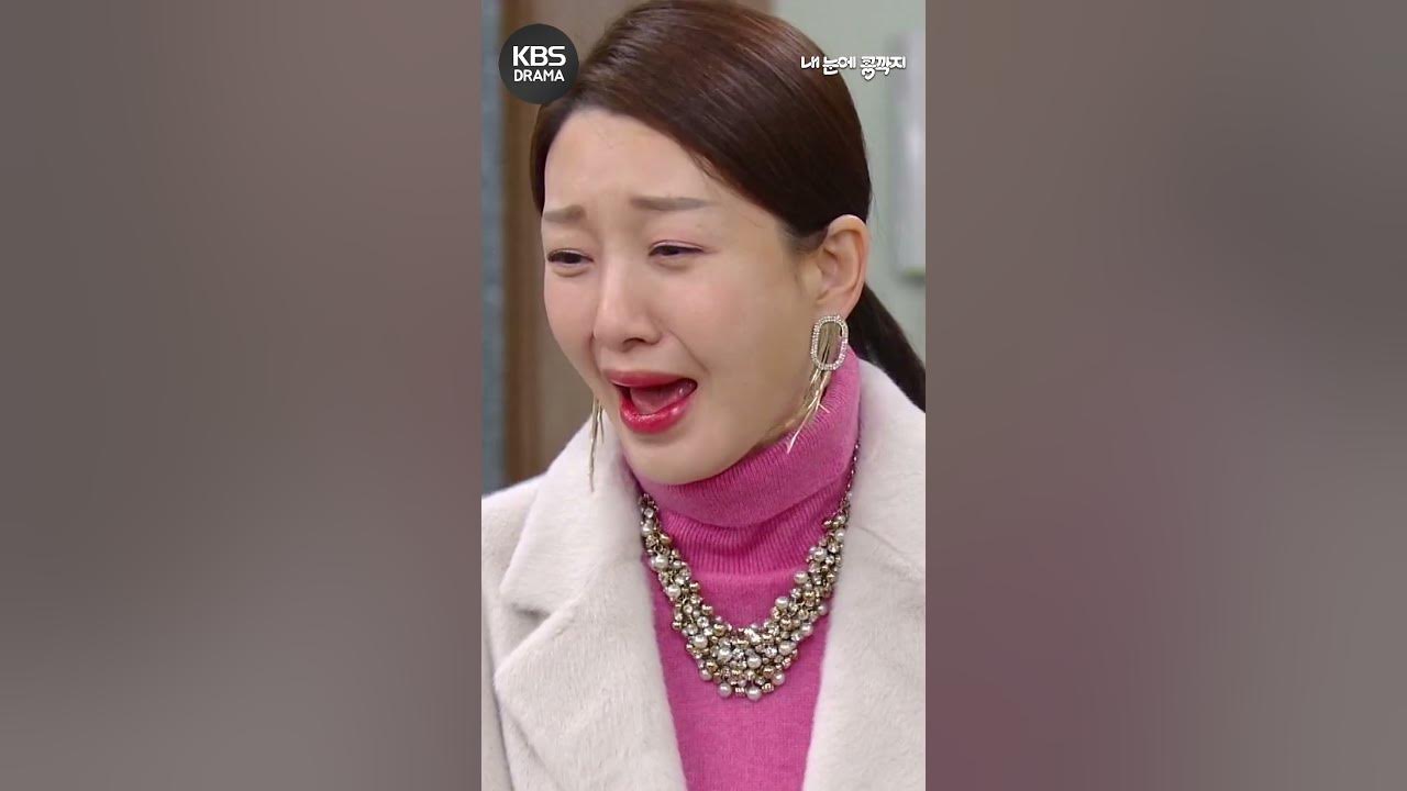 [#내눈에콩깍지] 아니~ 당신?! 혈압 올라😡 이아현 샤우팅 #shorts | KBS 230214 방송 - YouTube