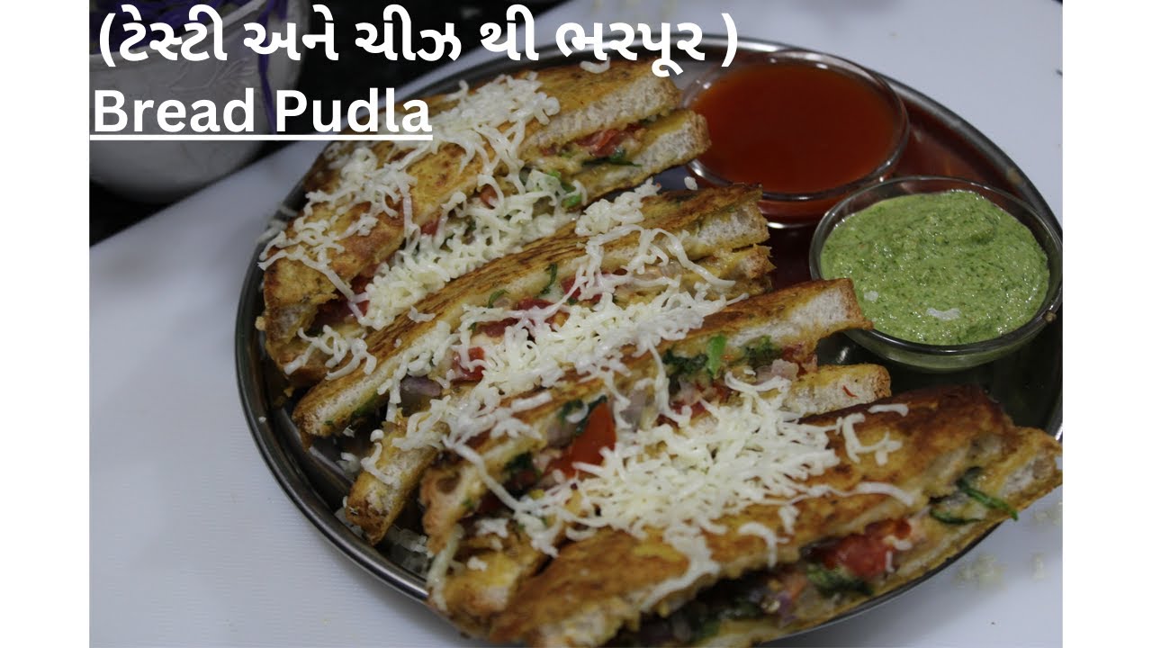 ટેસ્ટી અને ચીઝ થી ભરપૂર | Bread Pudla Recipe | Snacks Special | Geeta's ...