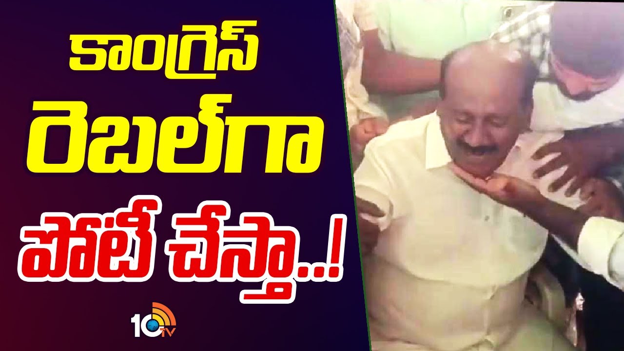Subhash Reddy Resigned From Congress party Posts |పార్టీ పదవులకు సుభాష్ ...