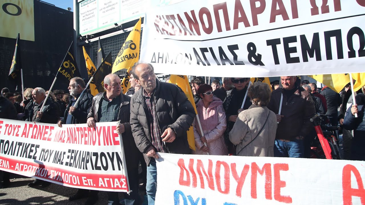 Δήλωση του Ρ. Μαρούδα από το συλλαλητήριο στην Agrotica - YouTube