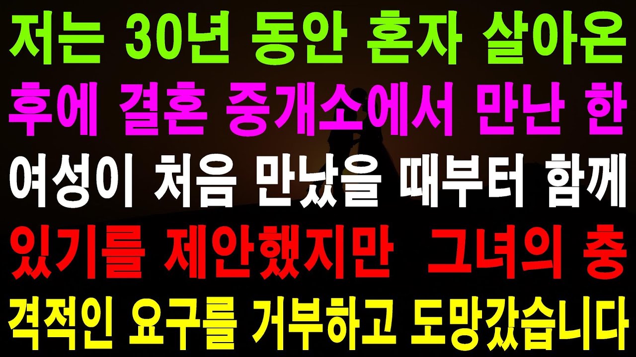 사랑의 기적 사연 가족의 화합과 조화의 중요성 Youtube