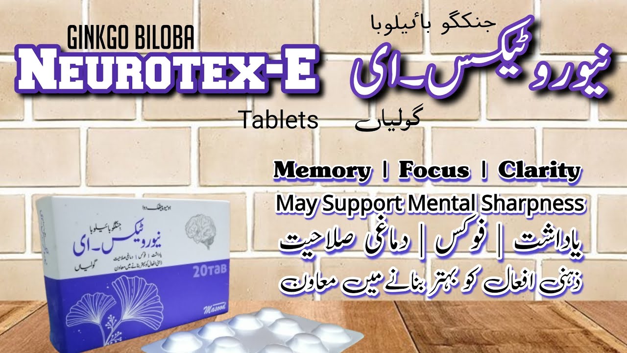 Neurotex-E Tablets | Memory | Focus | Clarity | May Support Mental ...