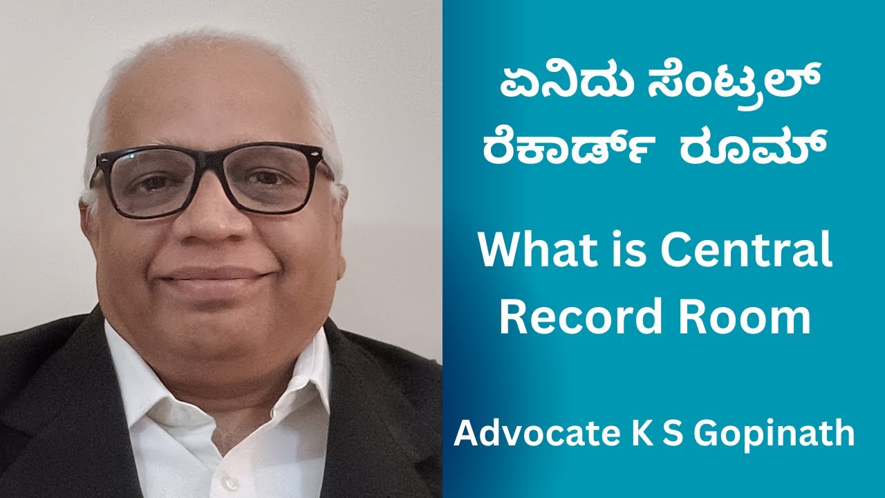 242. What is Central Record Room / ಏನಿದು ಸೆಂಟ್ರಲ್ ರೆಕಾರ್ಡ್ ರೂಮ್ - YouTube