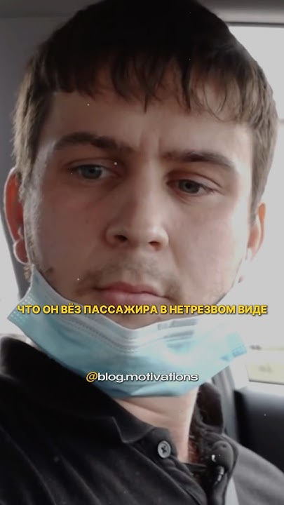 Никогда не делайте поспешных выводов и не осуждайте человека не зная
