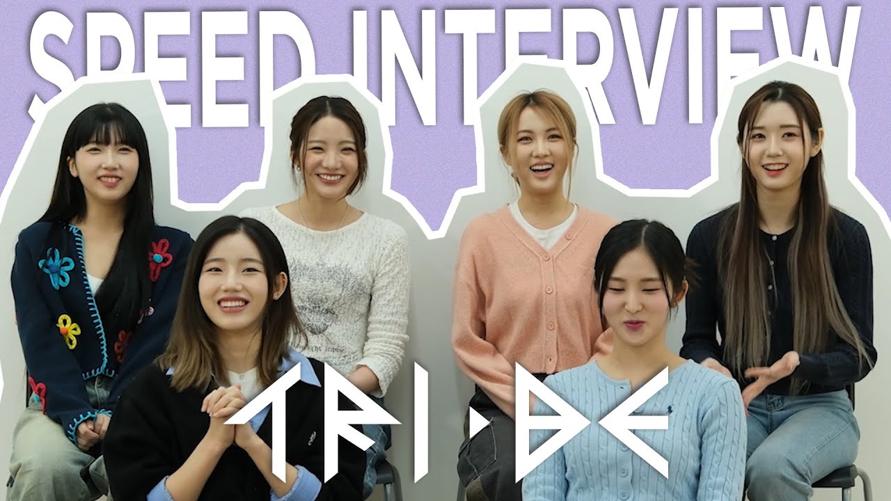 [SPEED INTERVIEW] TRI.BE SE CONFIE ! 💎 - YouTube