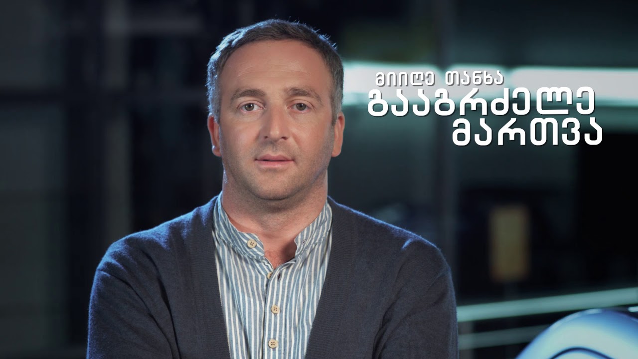 Mogo Man final - YouTube