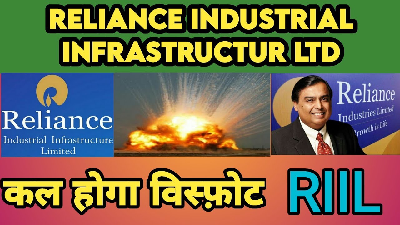 reliance industrial infrastructure limited | reliance industrial infra ...