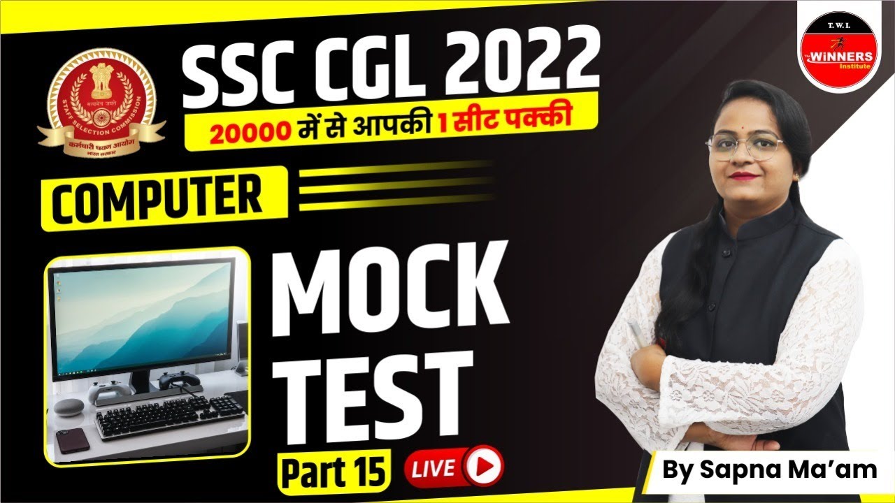 Mock Test Part 15 Ssc Cgl 2022 Computer Ssc Cgl Computer Special 6766