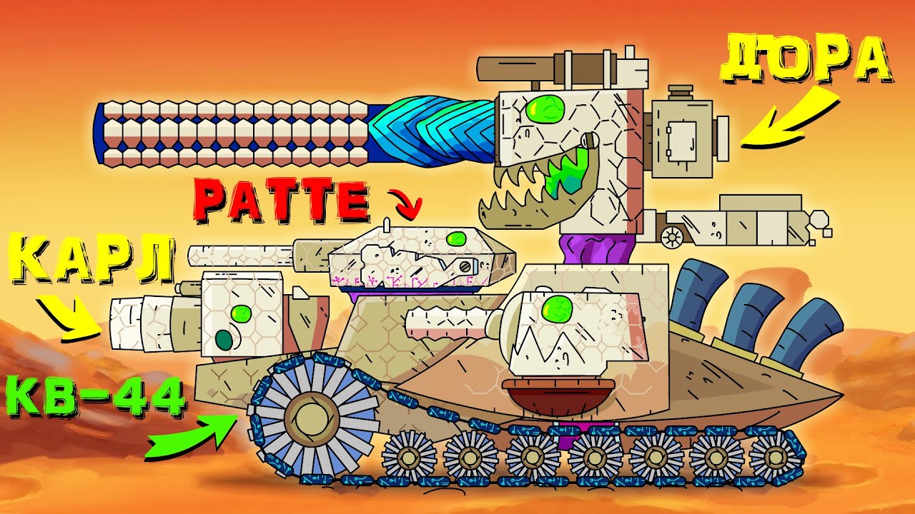 Hot battle of tanks. World of tanks. Tank cartoon game. Monster Truck ...