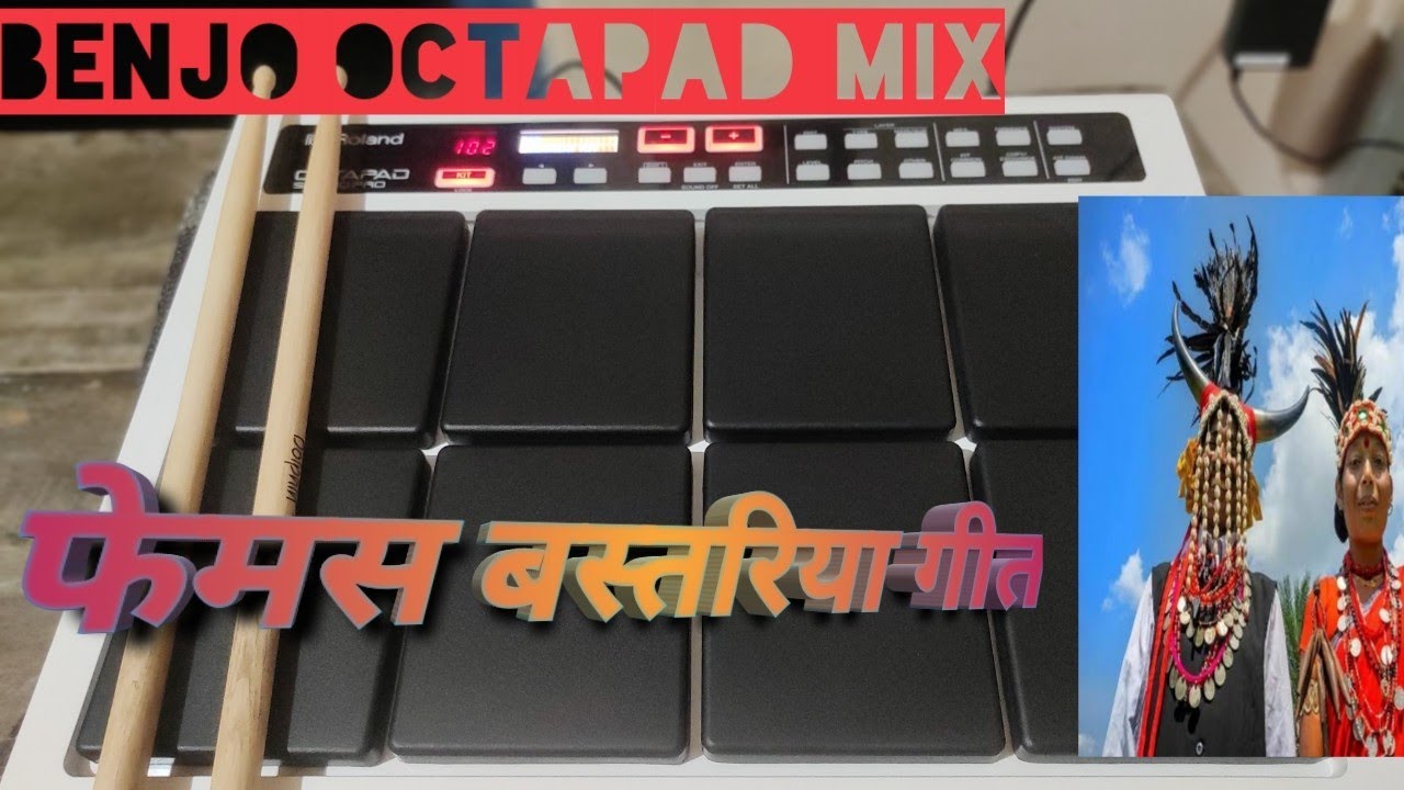 सुनकर झूम जाओ // Femus Bastariya Geet// Roland Spd 20 pro and Benjo//2022 - YouTube