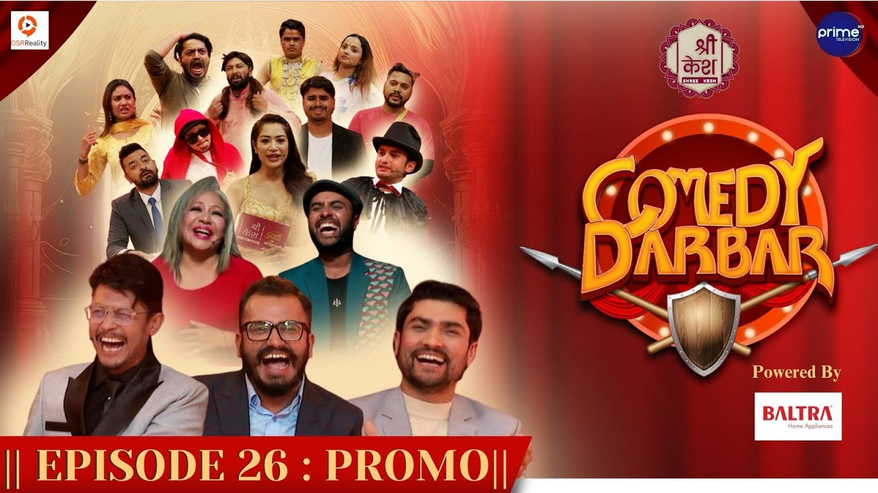 Shree Kesh COMEDY DARBAR | Episode 26 Trailer | Arjun Ghimire, Sagar ...