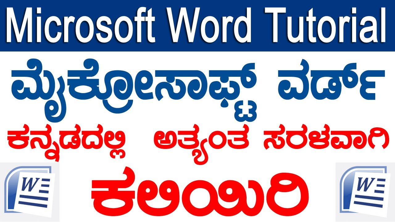 Microsoft Word Tutorial (ಕನ್ನಡ)- Complete MS-Word Tutorial 2021 for ...