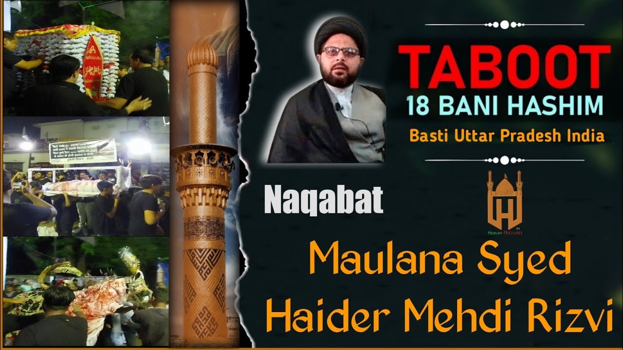 18 Bani Hashim | Short Video | Basti Azadari @HeavenHussain - YouTube