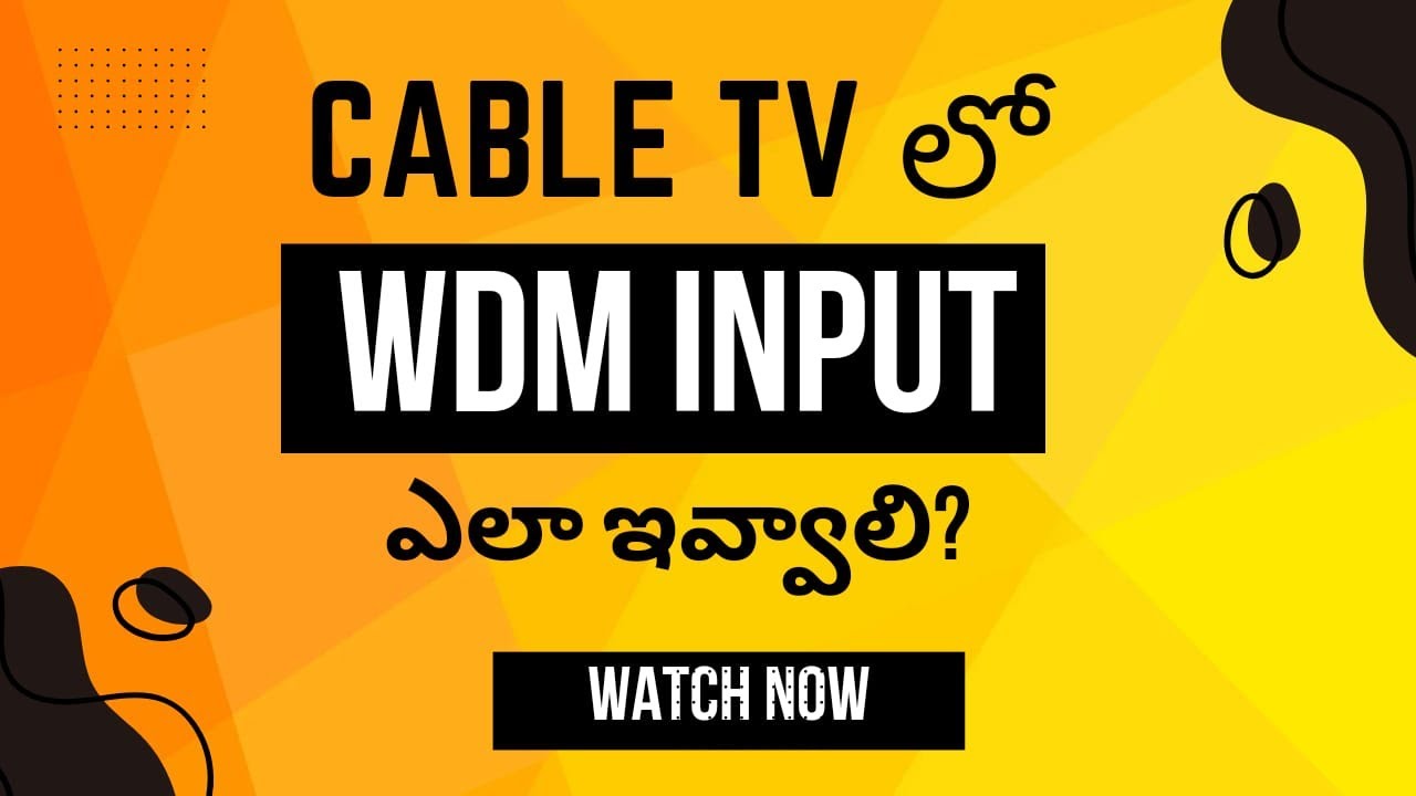 Cable Tv Network లో WDM Input | WDM Input in cable TV | How much Input ...
