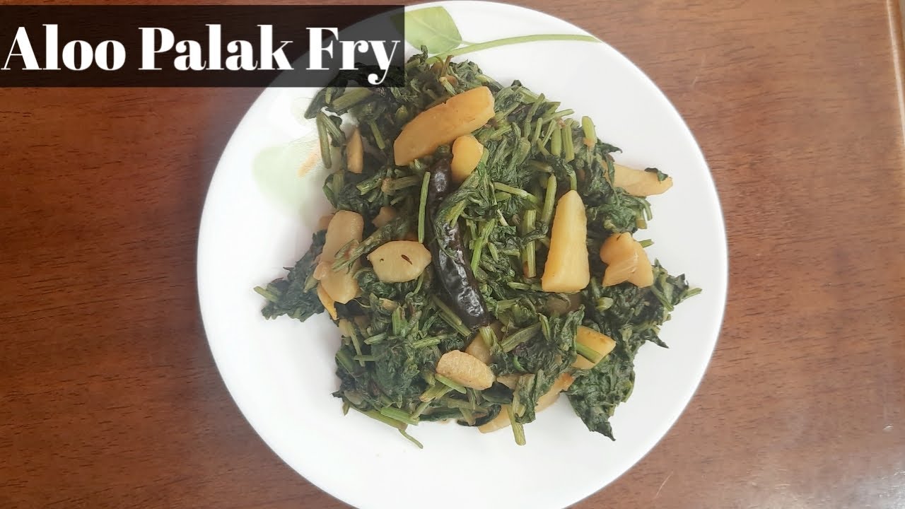 Aloo Palak Fry|ପାଳଙ୍ଗ ଶାଗ ଭଜା | आलू पालक की सब्जी | Spinach Fry ...